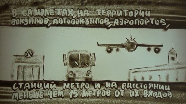 Где нельзя курить.mp4