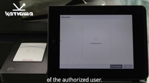 Monitoring and Security multi vendor system on HP MFP by the Katusha company