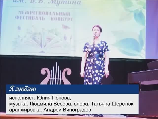 Я люблю