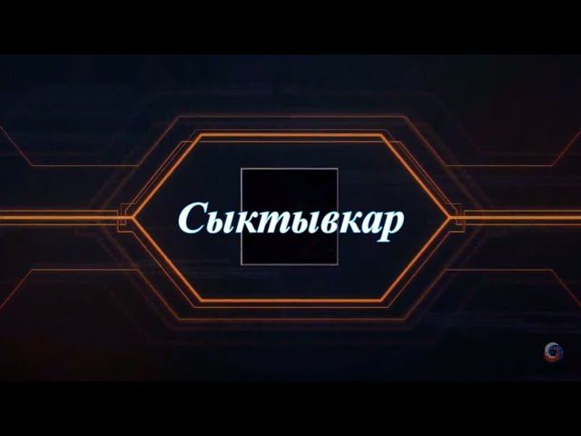 Автопутешествие: Кострома - Сыктывкар