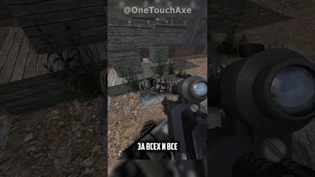 Один за всех #stalkraft #shorts