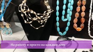 Бижутерия и аксессуары для волос, подходящие для любого случая ❤