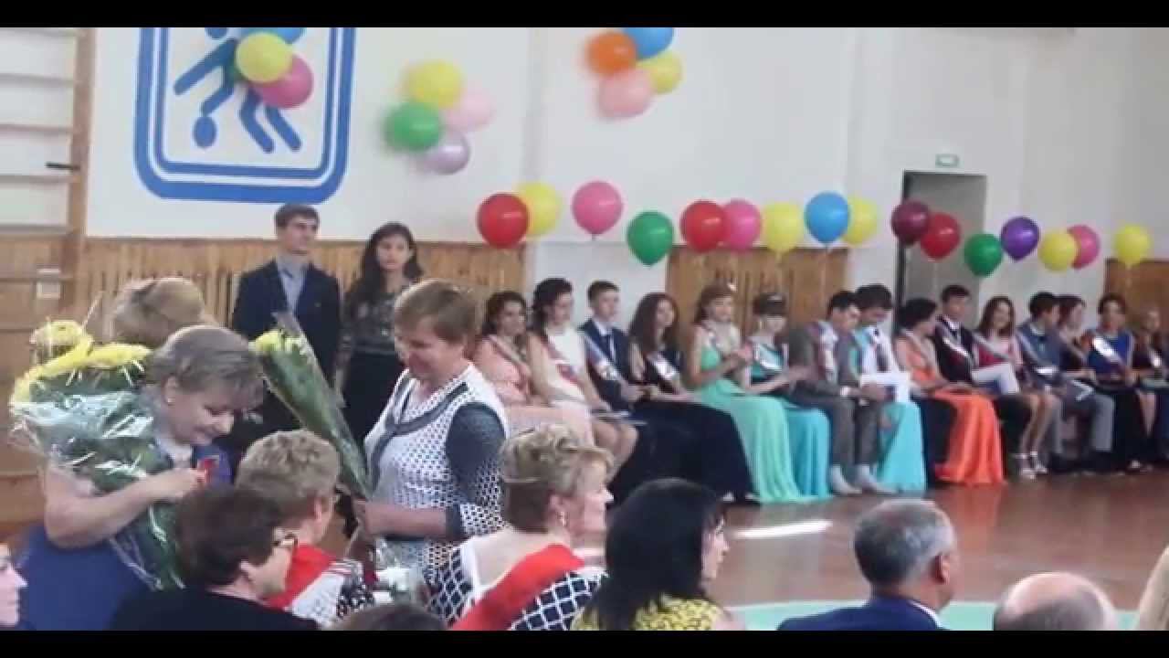 B школе №4