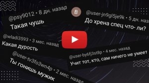 Тот кто охвачен болью, и кто больше не охвачен болью.