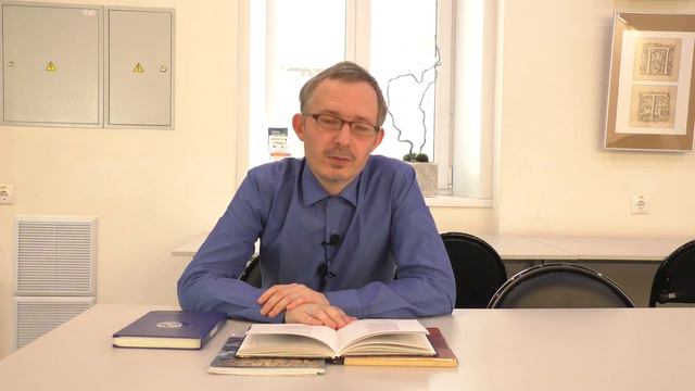 Беседы с читателем. Евгений Соснин.