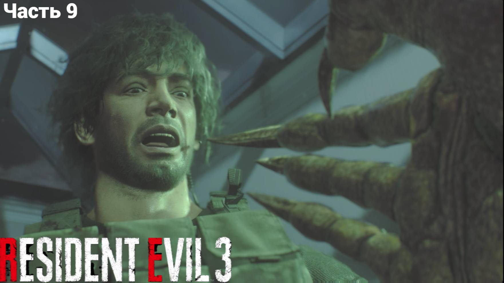 Таинственный Монстр в больнице /Resident Evil 3 Remake "Часть 9"