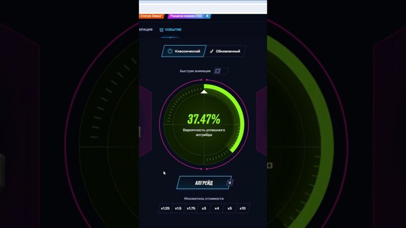 АПГРЕЙД SCAR НА MYCSGO – УДАСТСЯ ЛИ ПОДНЯТЬ ТОПОВЫЙ ДРОП?