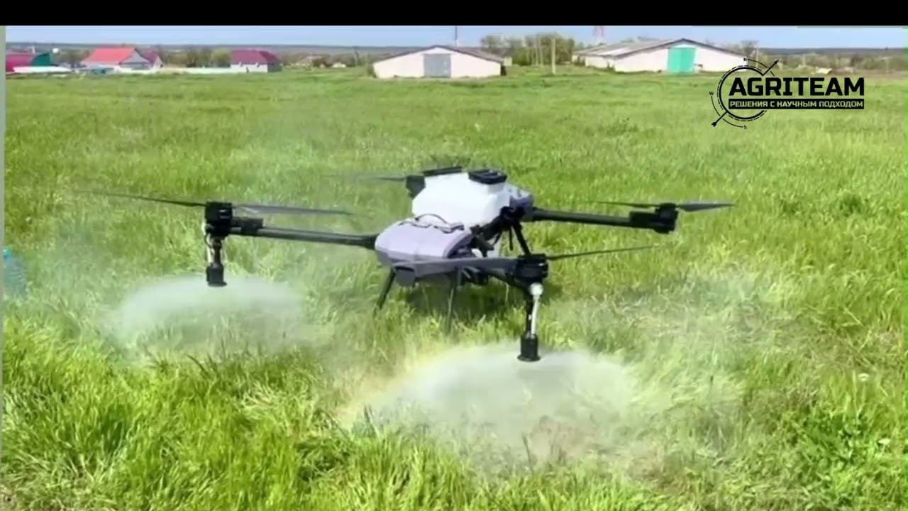 Агродрон (демонстрация опрыскивания) от компании "АгриТим"