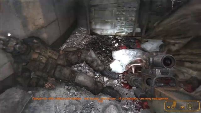 Metro 2033 Глава 7 Башня Без комментариев #11 Финал