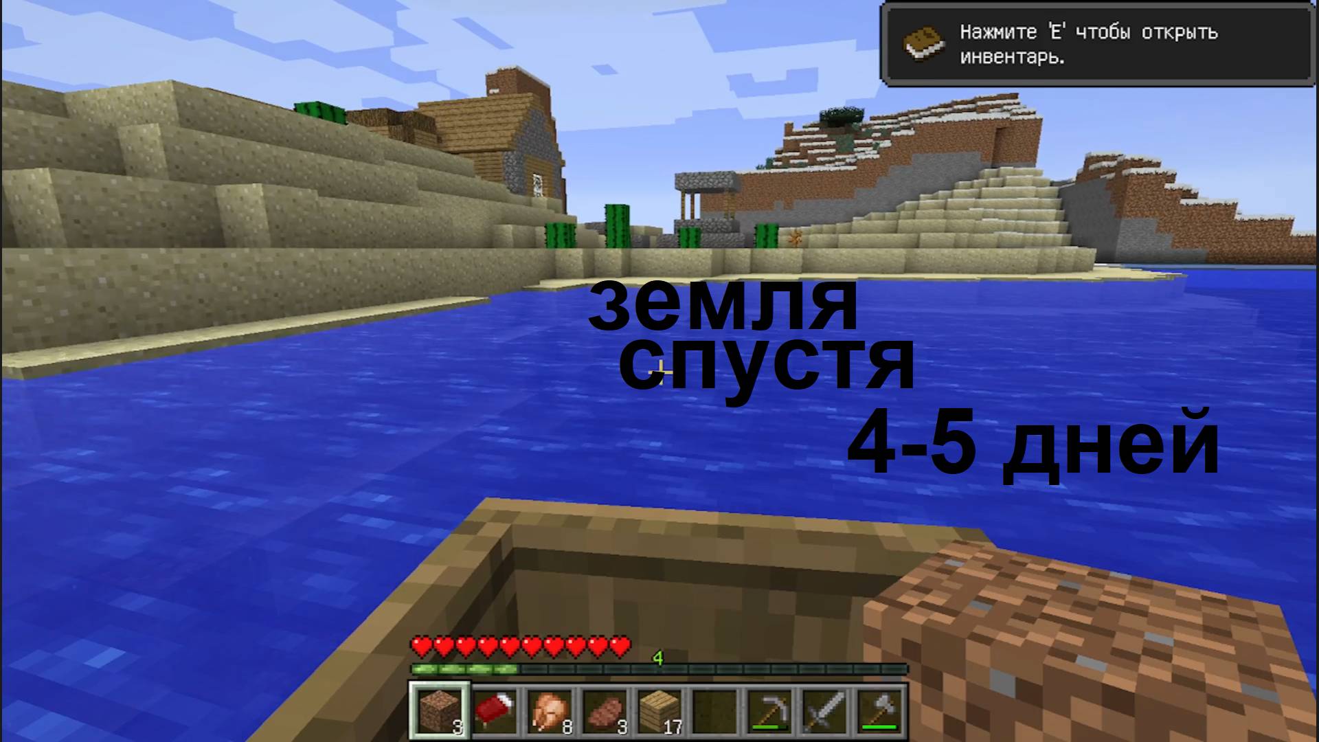 minecraft но каждую серию я меняю версию часть 3