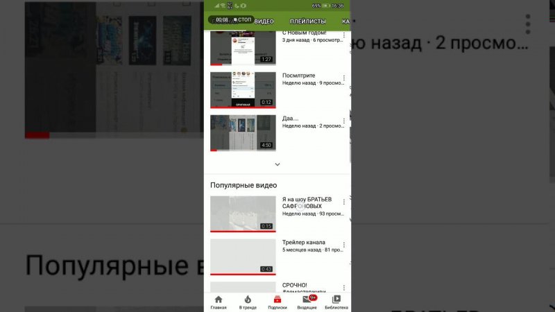 ИНФОРМ