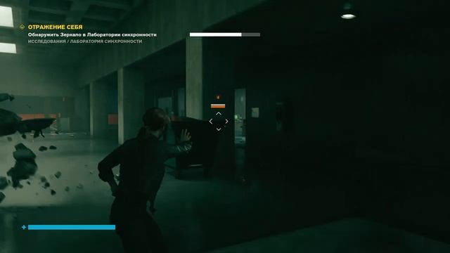 Прохождение Control  № 24.mp4