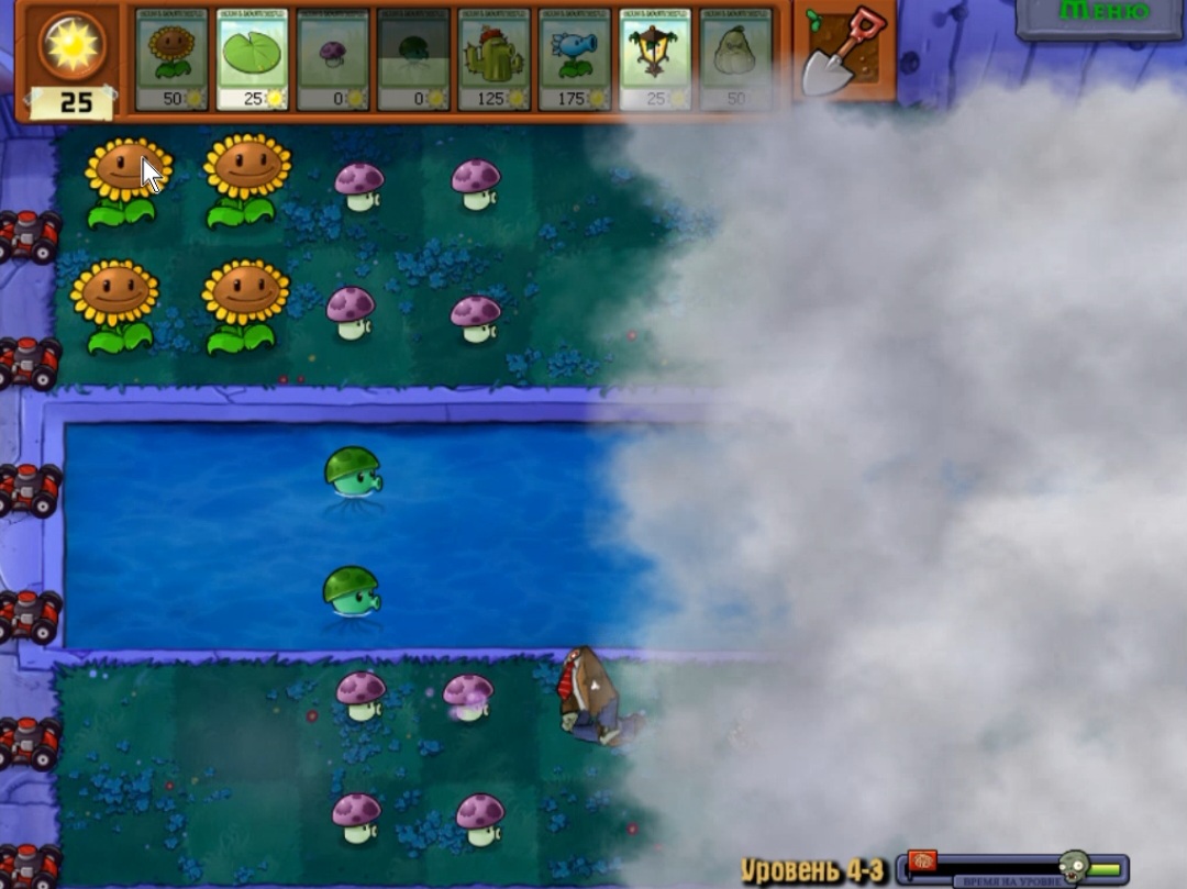 Plants vs Zombies / Adventure 1 Fog 3 / Растения против Зомби / Прохождение