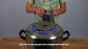 Почему термометр не выдавит во время стерилизации в Wein 2