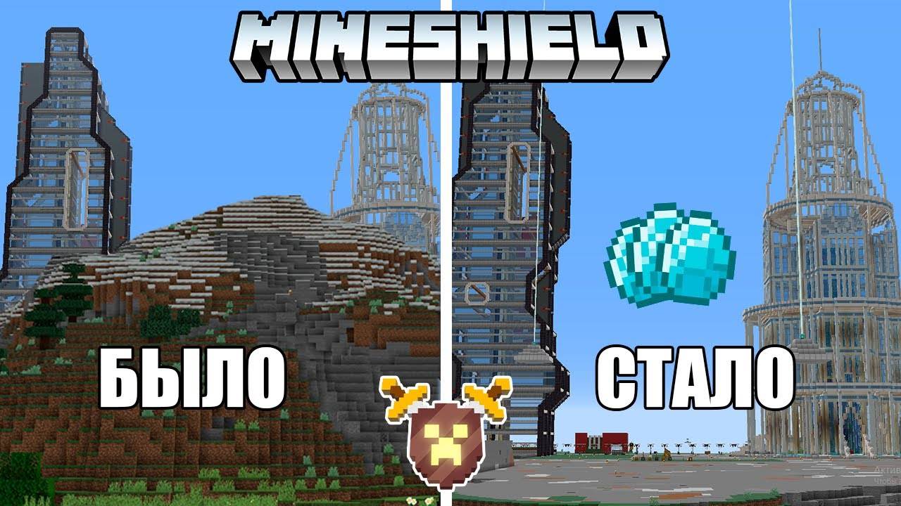 216 алмазов за 15 минут | MineShield #12 | Выживание в Майнкрафт 1.16 на приватном сервере без ...