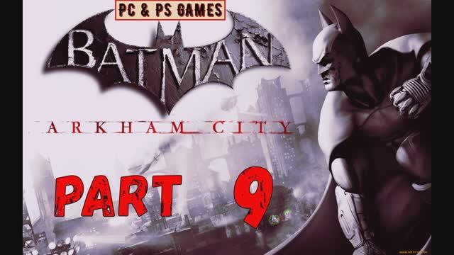 Batman Arkham City Part 9