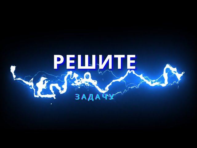 Решите задачу  Четыре рубашки дешевле куртки на 4 %