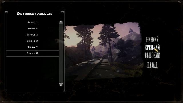 Call of Juarez Золото Ацтеков #6