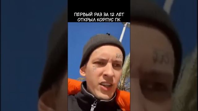 Как он еще работает?
