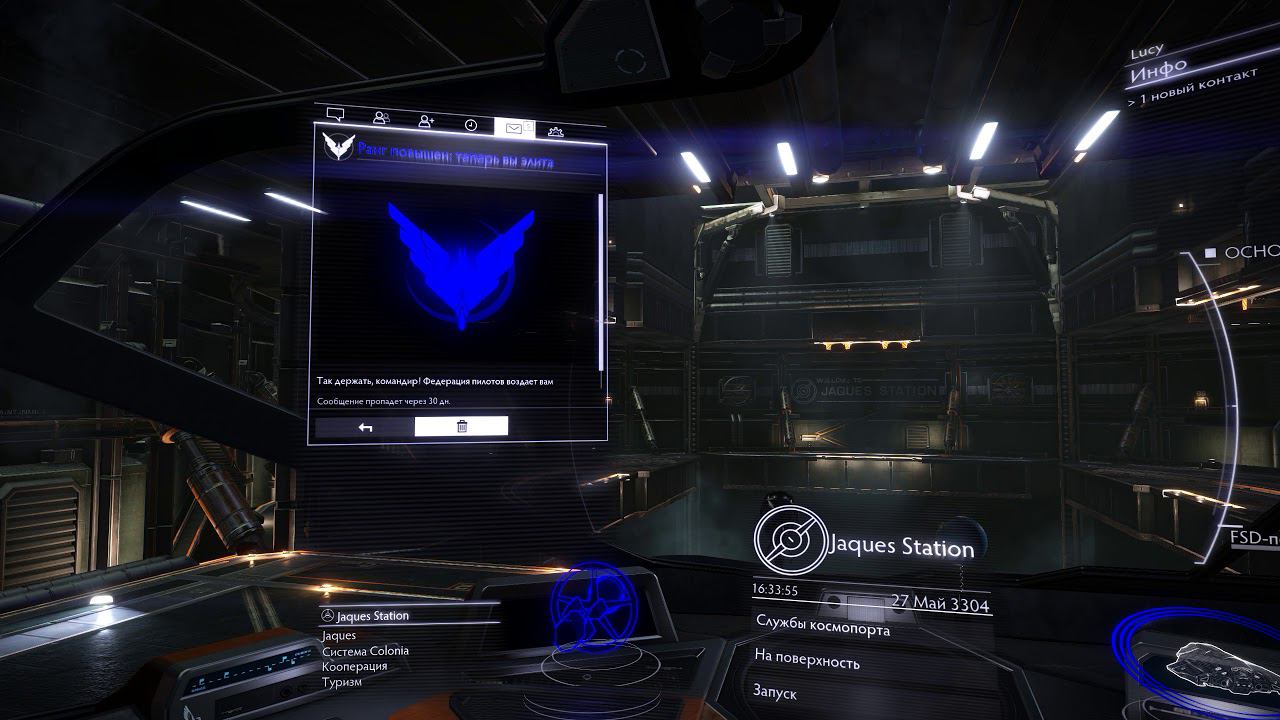Elite Dangerous 2018 05 27   19 33 44 03