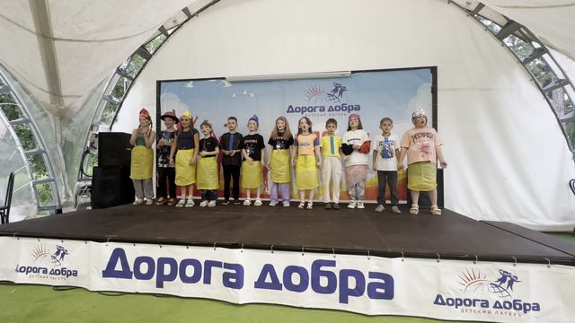 #4\ 4 отряд\День России