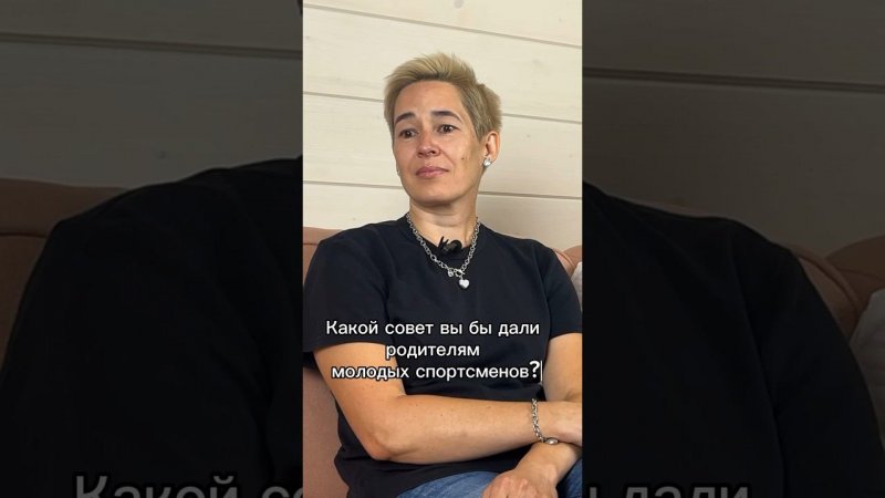 Как помочь ребенку стать большим спортсменом и хорошим человеком? Отвечают родители Виталины Гириной