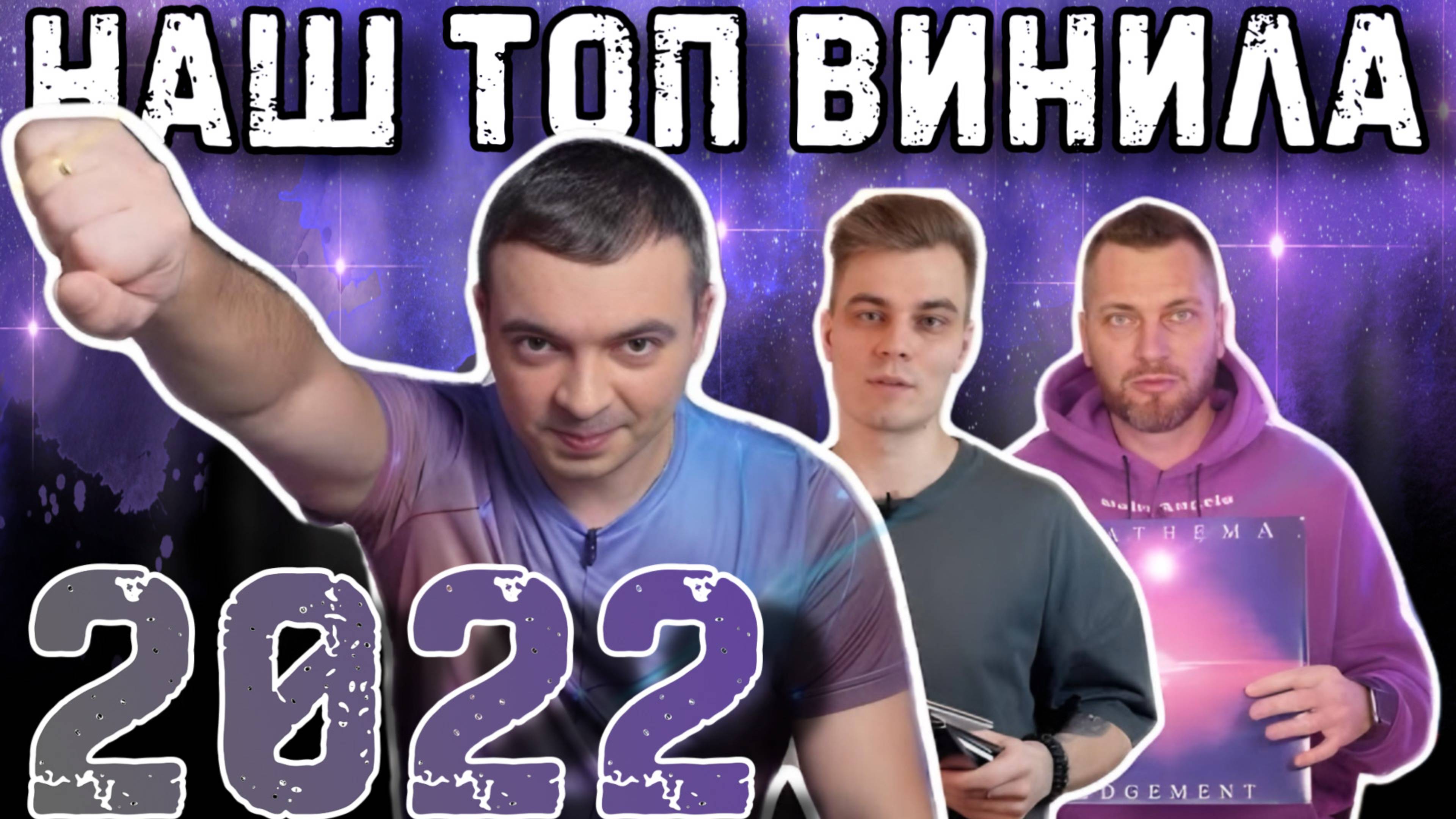 Коллаборация года | Наш топ пластинок  🔝| Пашкины Shortы | Valeron's Vinyl Channel | The Road Home