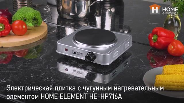 Электрическая плитка HOME ELEMENT HE-HP716A