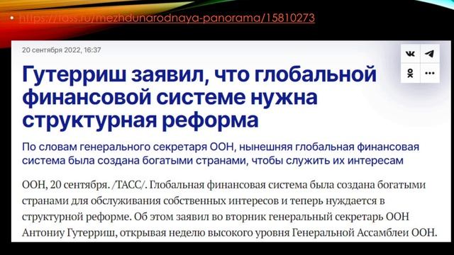 Межпродуктовые спреды в программе SPAN