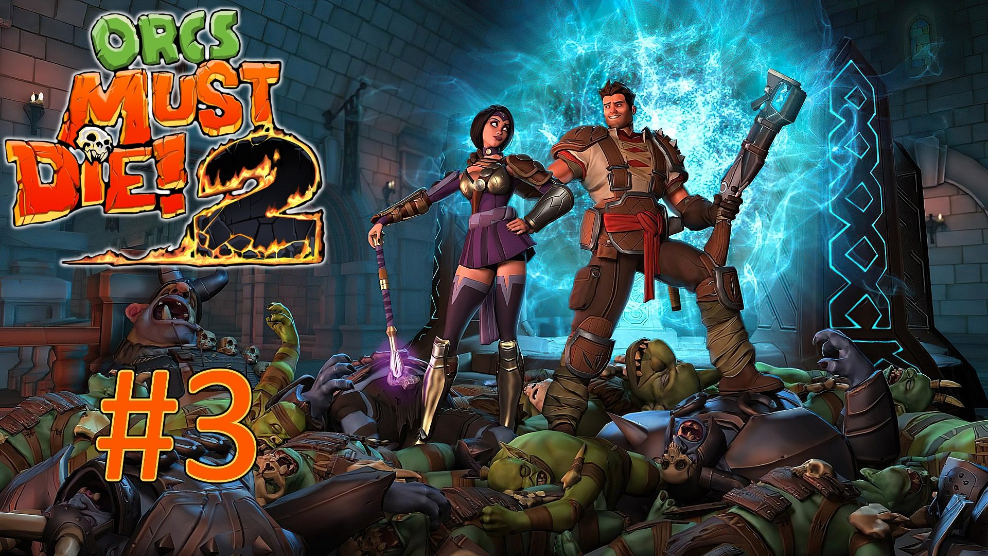 Прохождение Orcs Must Die! 2 - Карта 3. Пропасть (кооператив)