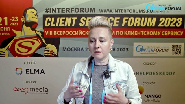 Отзывы участников форума Client Service Forum - форум по клиентскому сервису. ASKONA