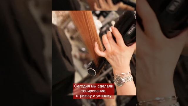 Отзыв Ирины (мастер Анаит) — Сеть парикмахерских «Самая Самая»