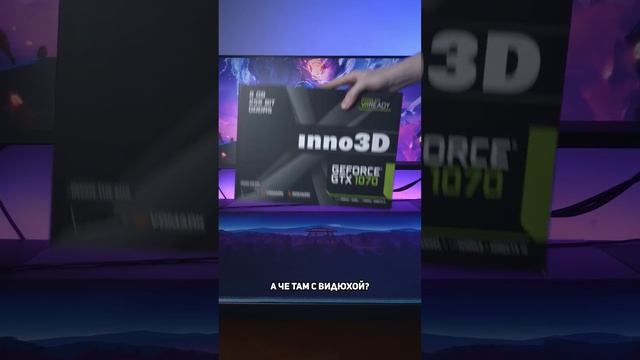 Сборка бюджетного игрового ПК на зеоне! ?