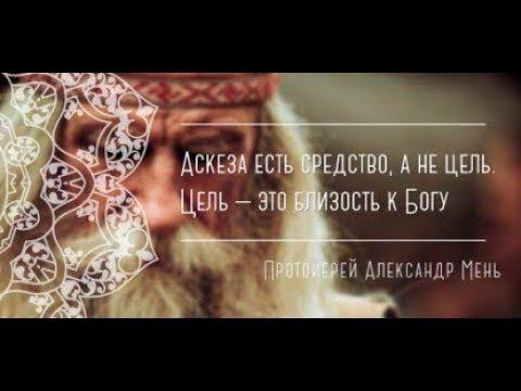 Необходимость воздержания 2. Продолжение главы из книги профессора Пестова Николая Евграфовича