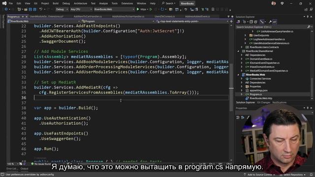 Глубокое погружение: Модульные монолиты в .NET | RU субтитры