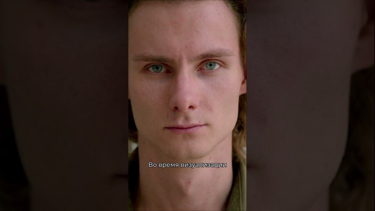 Научитесь мыслить только о цели #визуализация #shorts #short