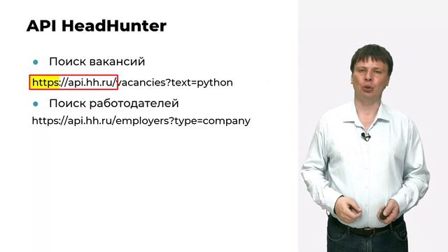 14. HTTP API