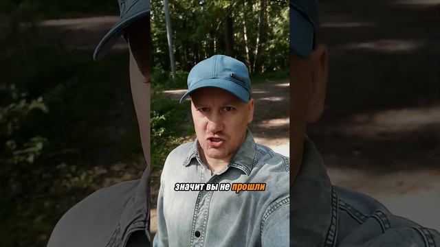 Если ты хочешь секса но...