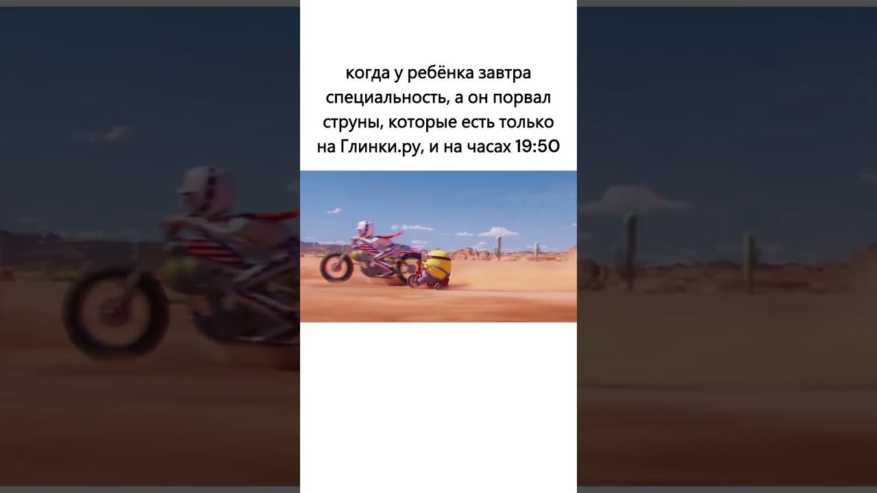 Беда, но не катастрофа. #скрипка