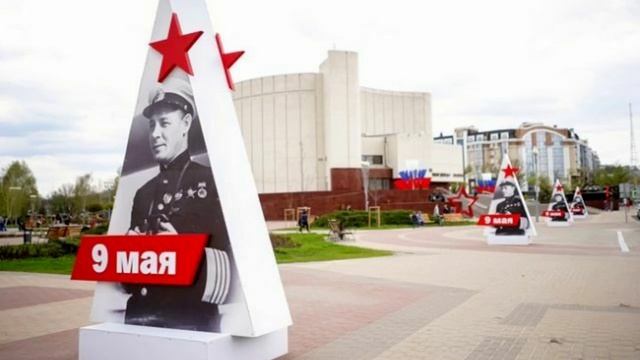 Белгород.