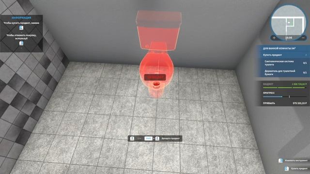 House Flipper: Ремонтная фея возвращается