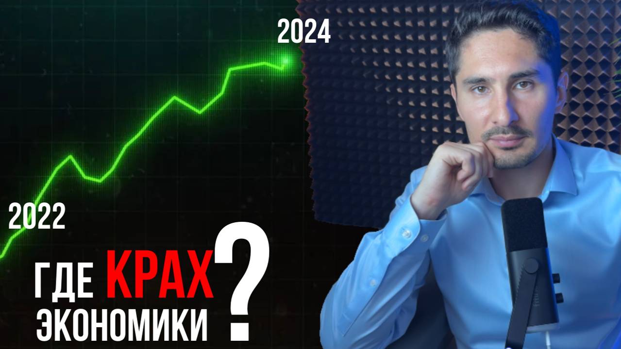 Смотрю ИНОАГЕНТОВ и их прогнозы о крахе России [Милов, Гуриев и другие]