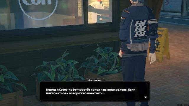 Памятная монета АИК 8 Шестая улица Благоухающее растениие Zenless Zone Zero
