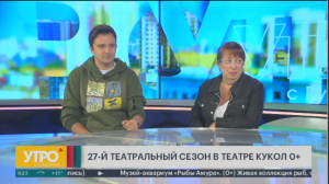 27-й театральный сезон в театре кукол 0+. Утро с Губернией. 22/09/2023. GuberniaTV