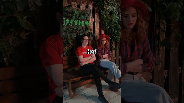 Игровое шоу Джуманджи - лучшее решение праздника для детей и взрослых