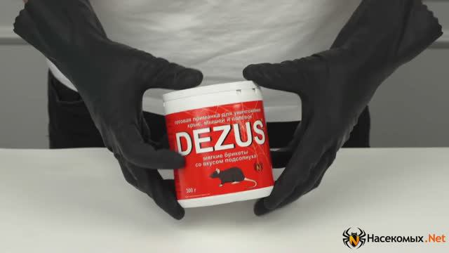 Приманка от крыс, мышей и грызунов DEZUS (Дезус) (мягкие брикеты). Избавиться от крыс.