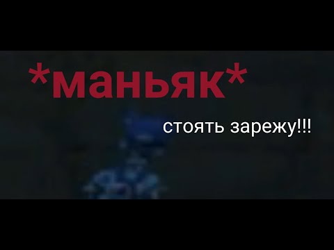 играю в кс 1 6 мод маньякподборка (возможно смешных моментов).mp4