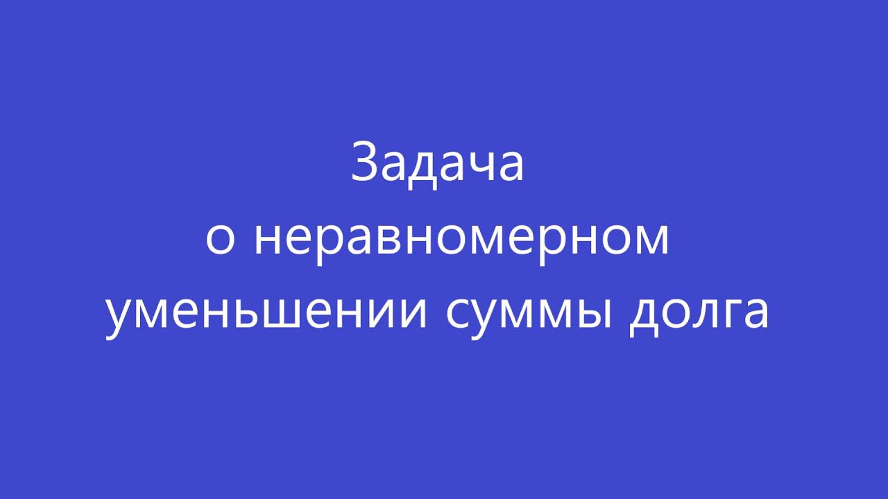 видео 4 10