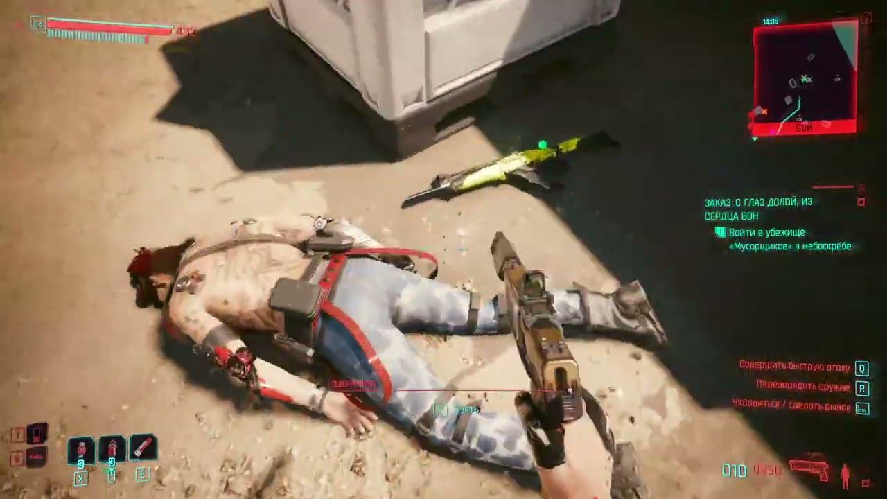 #4 Cyberpunk 2077 phantom liberty. Помогли Блю Мун со сталкером