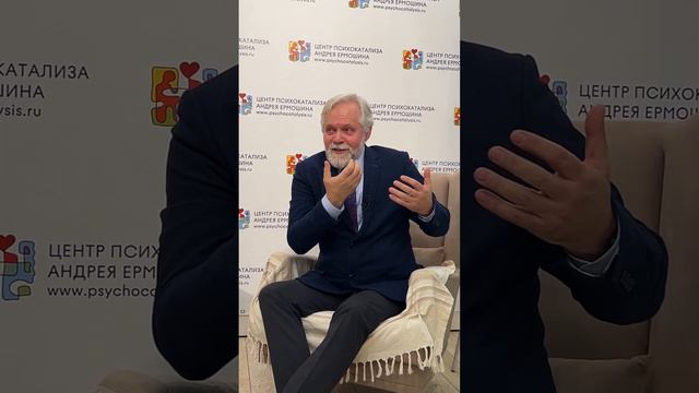 Психотерапевт Андрей Ермошин про случай с шапкой